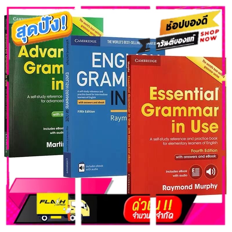 The Fourth Edition Cambridge English Grammar Book 3 Volumes Essential ...