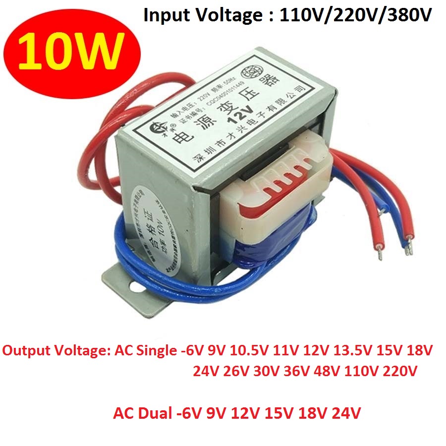 หม้อแปลงEI48 Power Transformer 10W/VA Input AC 110V/220V/380V~50Hz Output AC Single/Dual 6V 9V ...