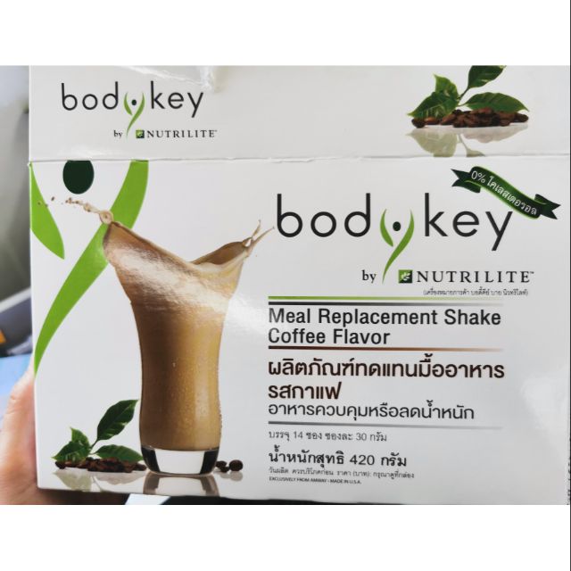 Body key (ส่งต่อค่ะ ราคาต่อซอง) | Shopee Thailand