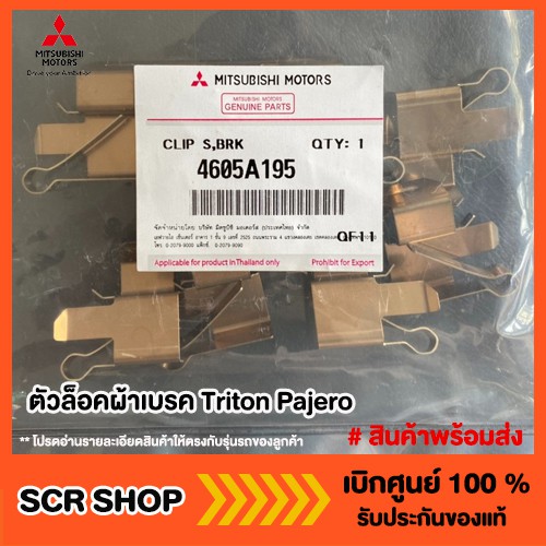 4605A195 ถูกที่สุด พร้อมโปรโมชั่น ก.ค. 2023|BigGoเช็คราคาง่ายๆ