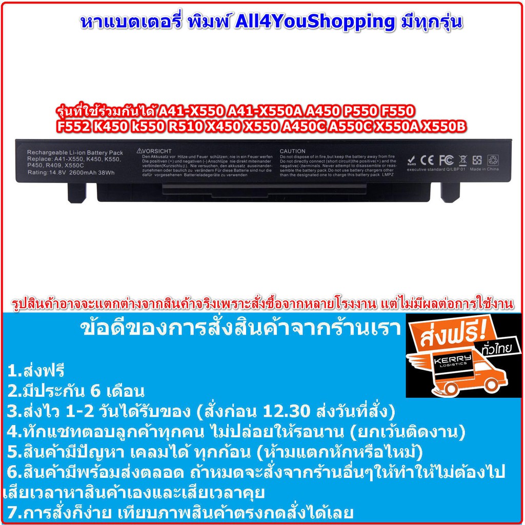 F550A ถูกที่สุด พร้อมโปรโมชั่น พ.ย. 2025 | BigGoเช็คราคาง่ายๆ