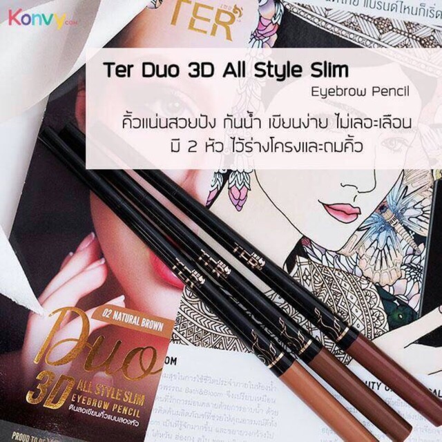 Ter DUO All Style Slim Eyebrow Pencil - tonycosmetics - ThaiPick