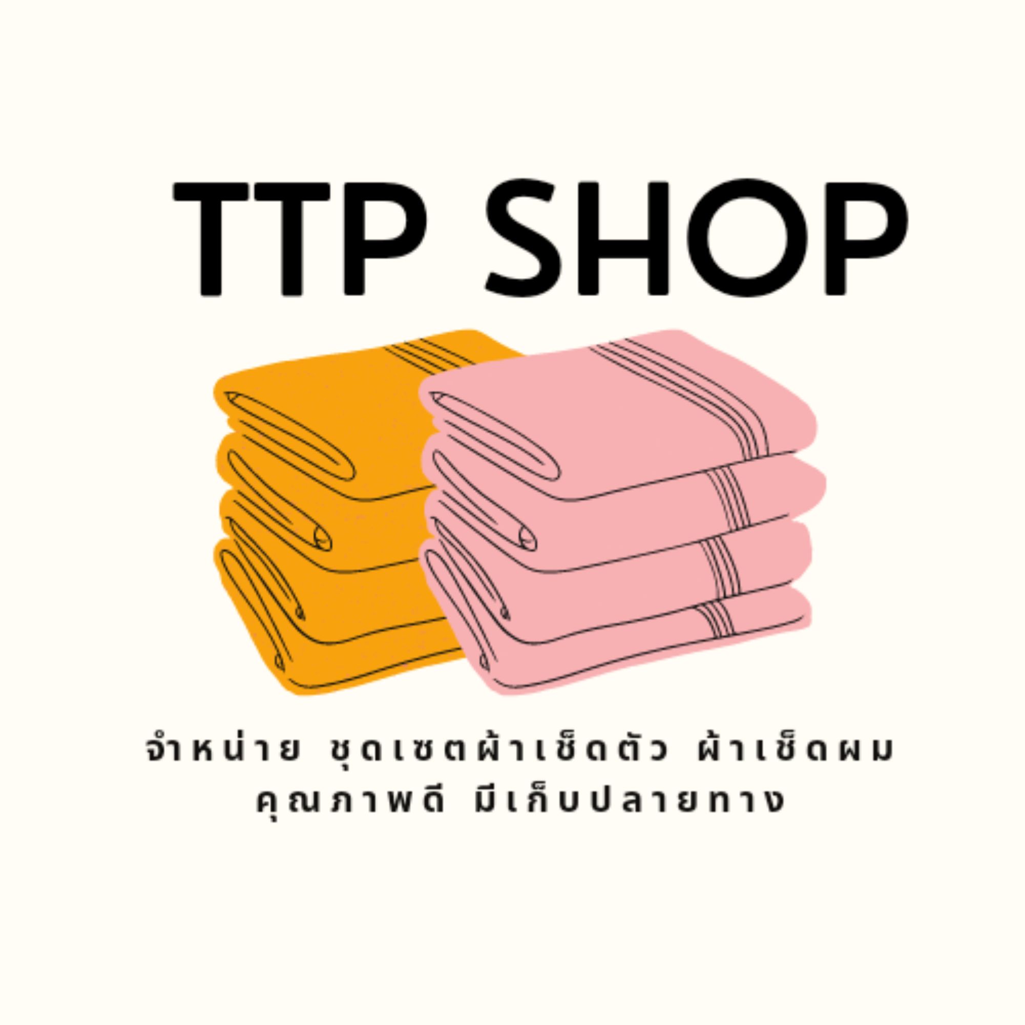 TTP shop , ร้านค้าออนไลน์ | Shopee Thailand