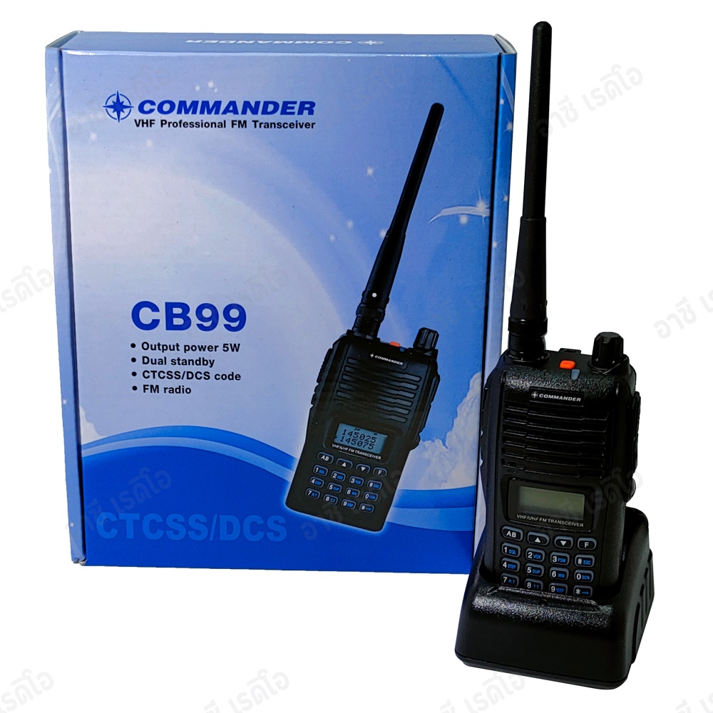 วิทยุสื่อสาร COMMANDER CB99 เครื่องดำ ความถี่วิทยุสมัครเล่น หน้าจอโชว์ 2 ช่อง 2 ย่านความถี่ 136 ...