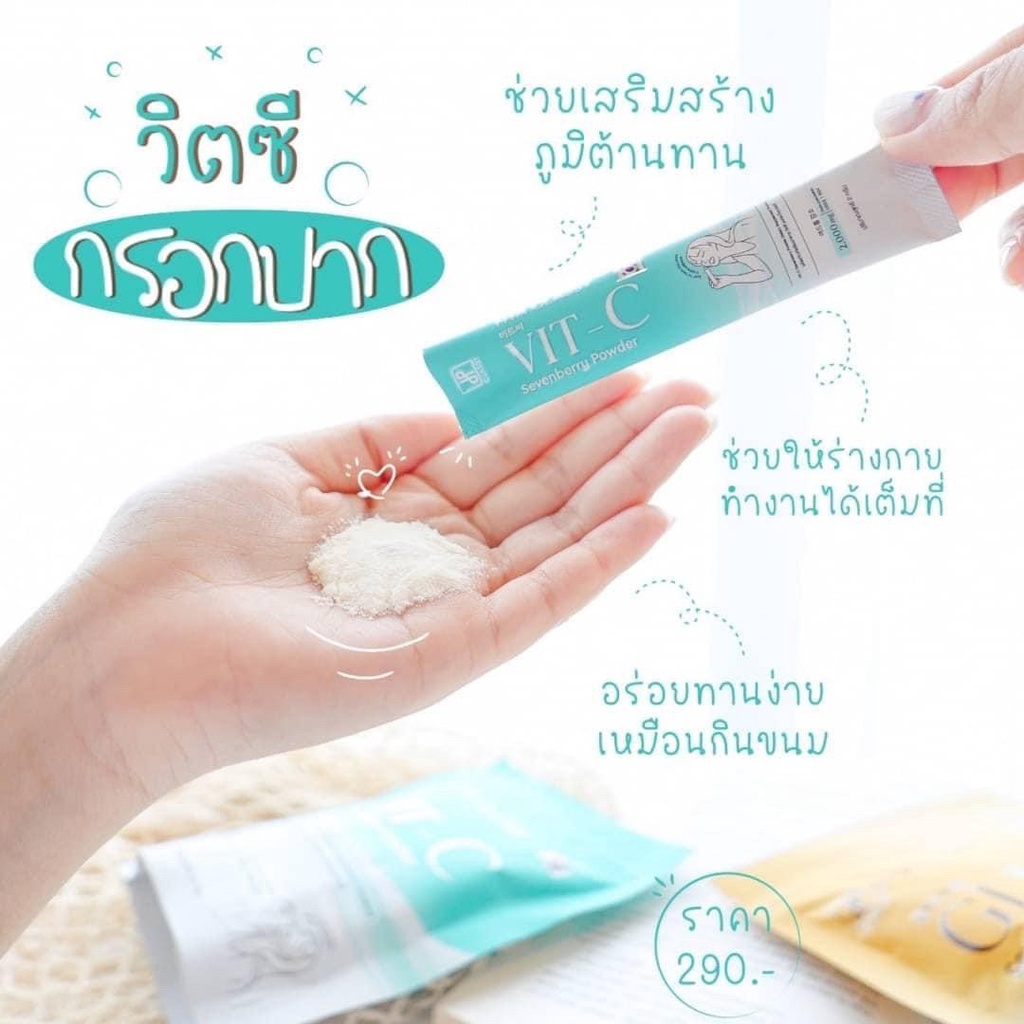 HYA CLASSY GLUTA VIT-Cกลูต้าวิตซี ไฮยา กรอกปาก HYA CLASSY GLUTA VIT-C คอลลาเจนกรอกปาก คอลลาเจน ...