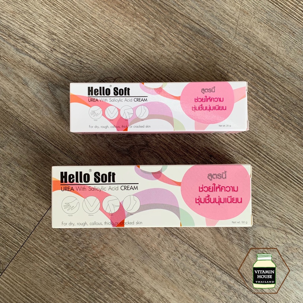 Hello Soft Urea ครีมยูเรียผสม salicylic acid ช่วยให้ความชุ่มชื้นนุ่ม ...