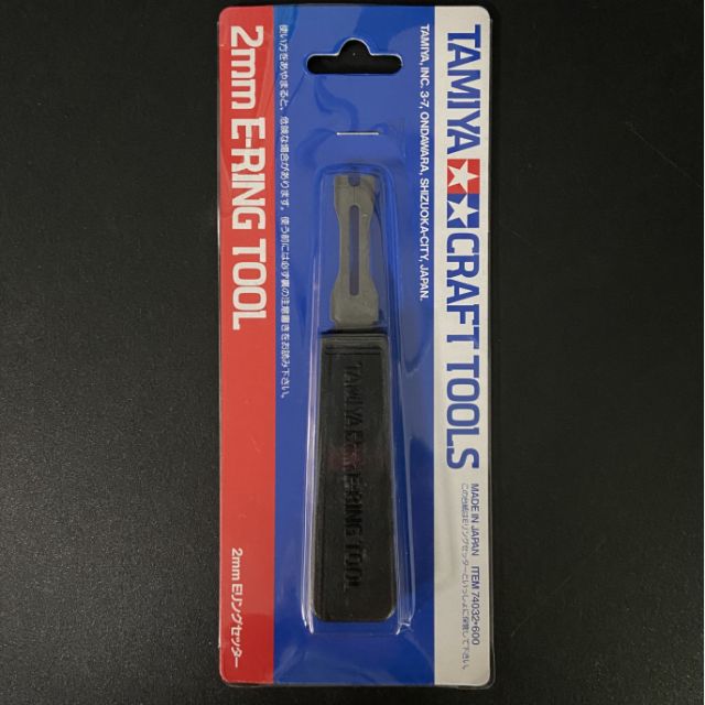 TAMIYA 74032 2MM E-RING TOOL | Shopee Thailand