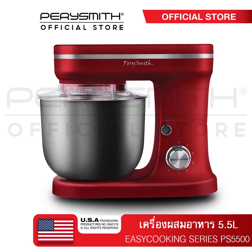 PerySmith - PS5500 PerySmith 5.5L Stand Mixer 1200W EasyCooking Series ...