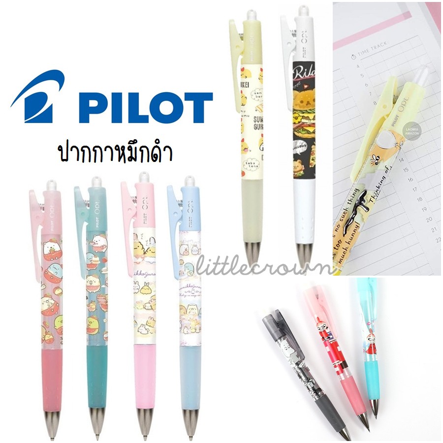 New !!! ปากกาหมึกดำ Pilot OPT Japan ลายใหม่ๆๆ พร้อมส่งค่า - shop ...