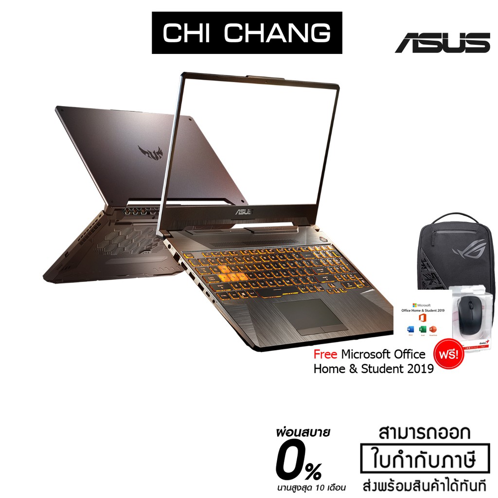 ASUS TUF GAMING A15 FA506IH-HN128TS (พร้อม Microsoft office ตอลดชีพ ...
