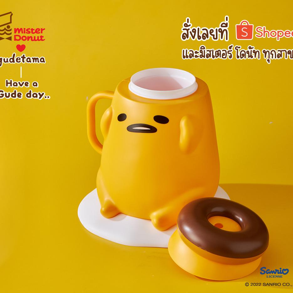 สั่งซื้อสินค้าออนไลน์จาก Mister Donut | Shopee Thailand