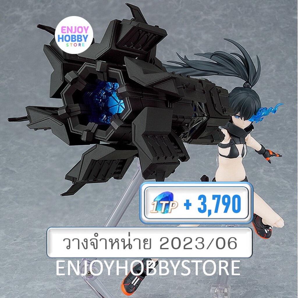พรีออเดอร์ Figma Empress (ปิด 28/08 วางจำหน่าย 2023/06) | Shopee Thailand