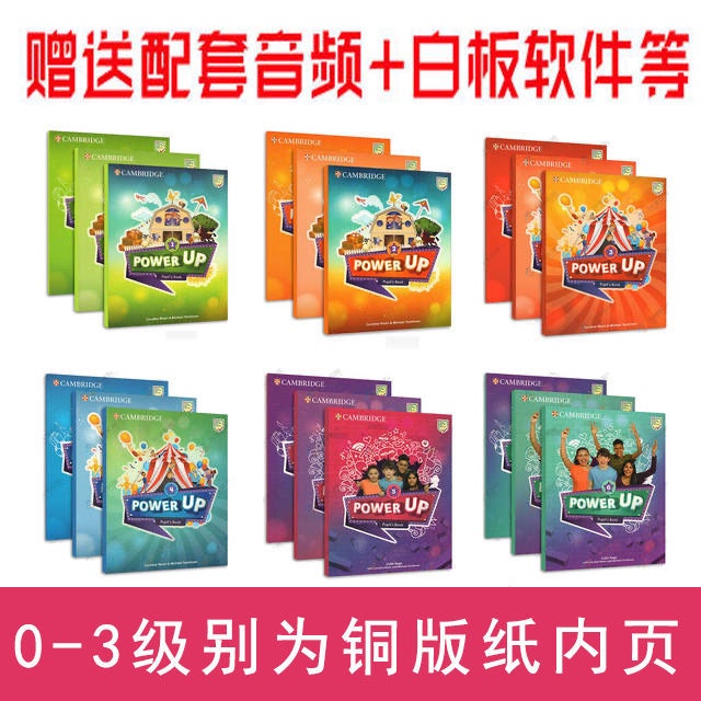 ∈หนังสือเรียนภาษาอังกฤษสำหรับเด็กเคมบริดจ์ Power Up Starter/1/2/3/4/5/6 ...