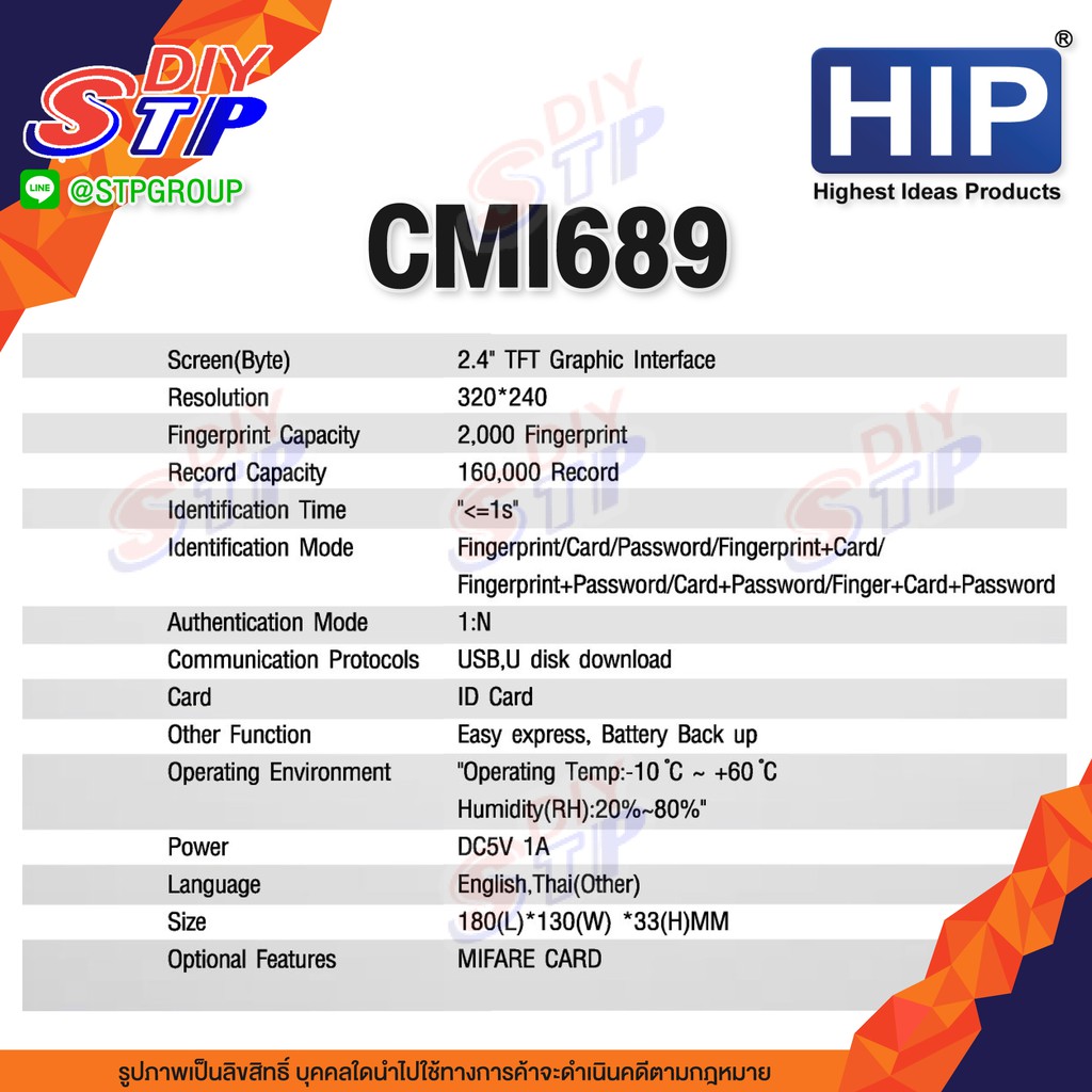รุ่นยอดนิยม HIP CMi688 CMI689 เครื่องสแกนลายนิ้วมือ อ่านบัตรและรหัสผ่านเพื่อบันทึกเวลา - stp ...