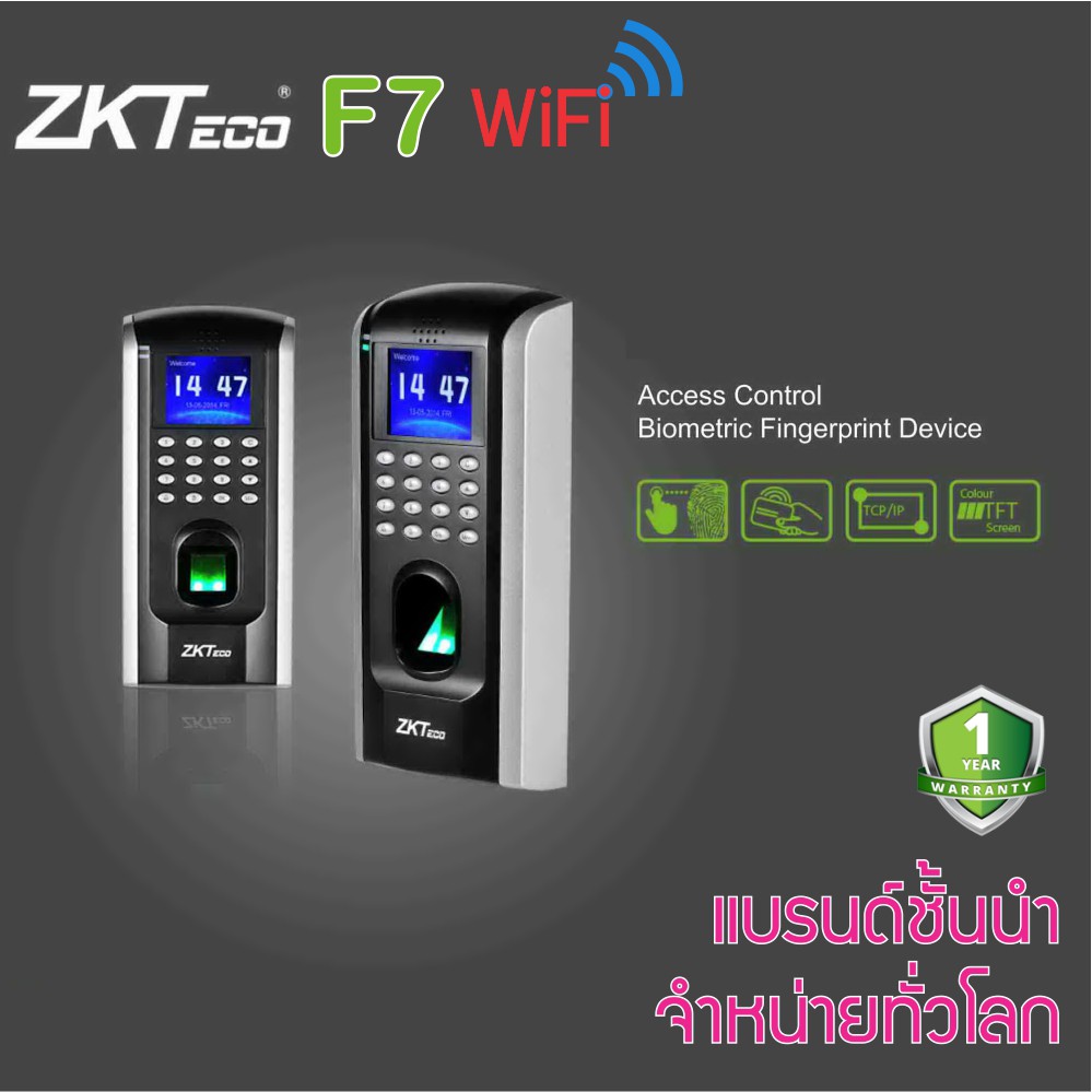 ZKTeco F7 WiFi เครื่องสแกนลายนิ้วมือ ใช้งานได้ดีทั้งบันทึกเวลาทำงาน และควบคุมประตู ID Card คีย์ ...