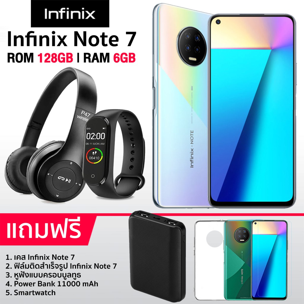 Infinix Note 7 (6GB+128GB) จอใหญ่ 6.95" HD+ แบตฯอึด 5,000 mAh กล้องหลัง ...
