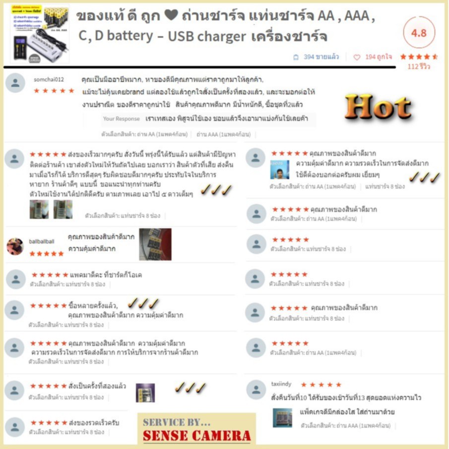 ของแท้ ถูก แท่นชาร์จ ถ่านชาร์จ AA AAA คุณภาพดี ถ่าน แบตเตอรี่ USB ...