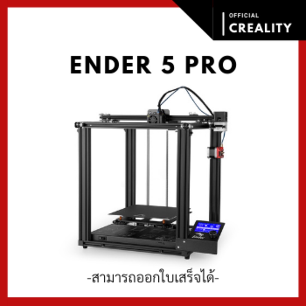 Creality Ender 5 PRO 3D Printer | Shopee Thailand