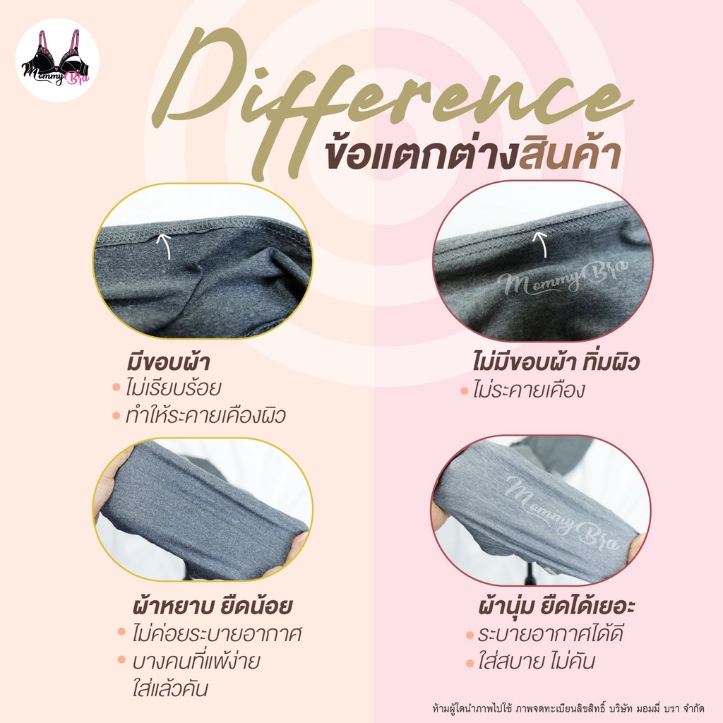 (LG555)กางเกงคนท้อง ️เนื้อผ้าแตกต่างกับที่อื่น ไม่ใช่งานปั๊มจีน ผ้านิ่ม ...