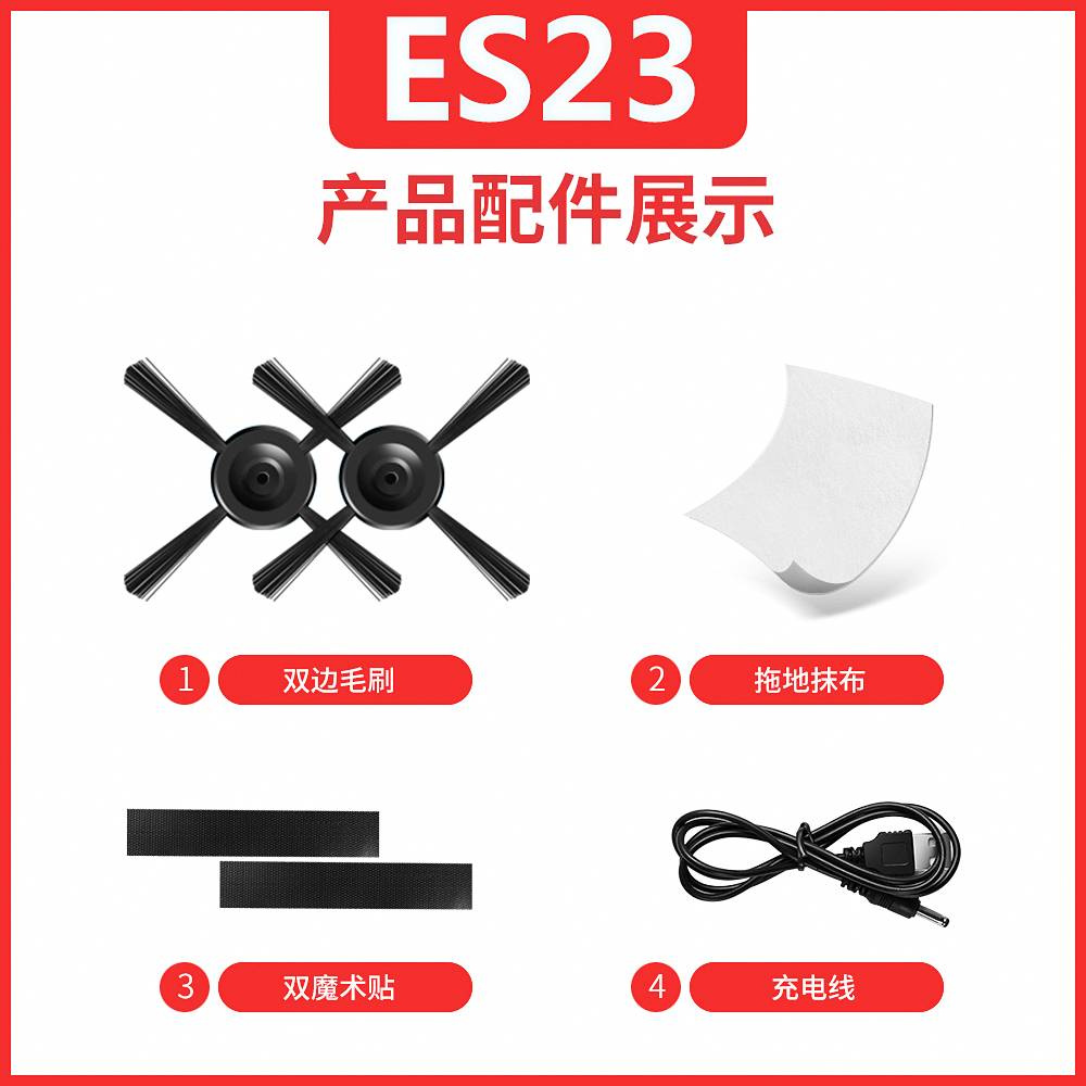 หุ่นยนต์ดูดฝุ่น หุ่นยนต์กวาด โรบอทดูดฝุ่น หุ่นยนต์กวาด ถู เครื่องดูดฝุ่นอัตโนมัติ ES250/ES32 ...