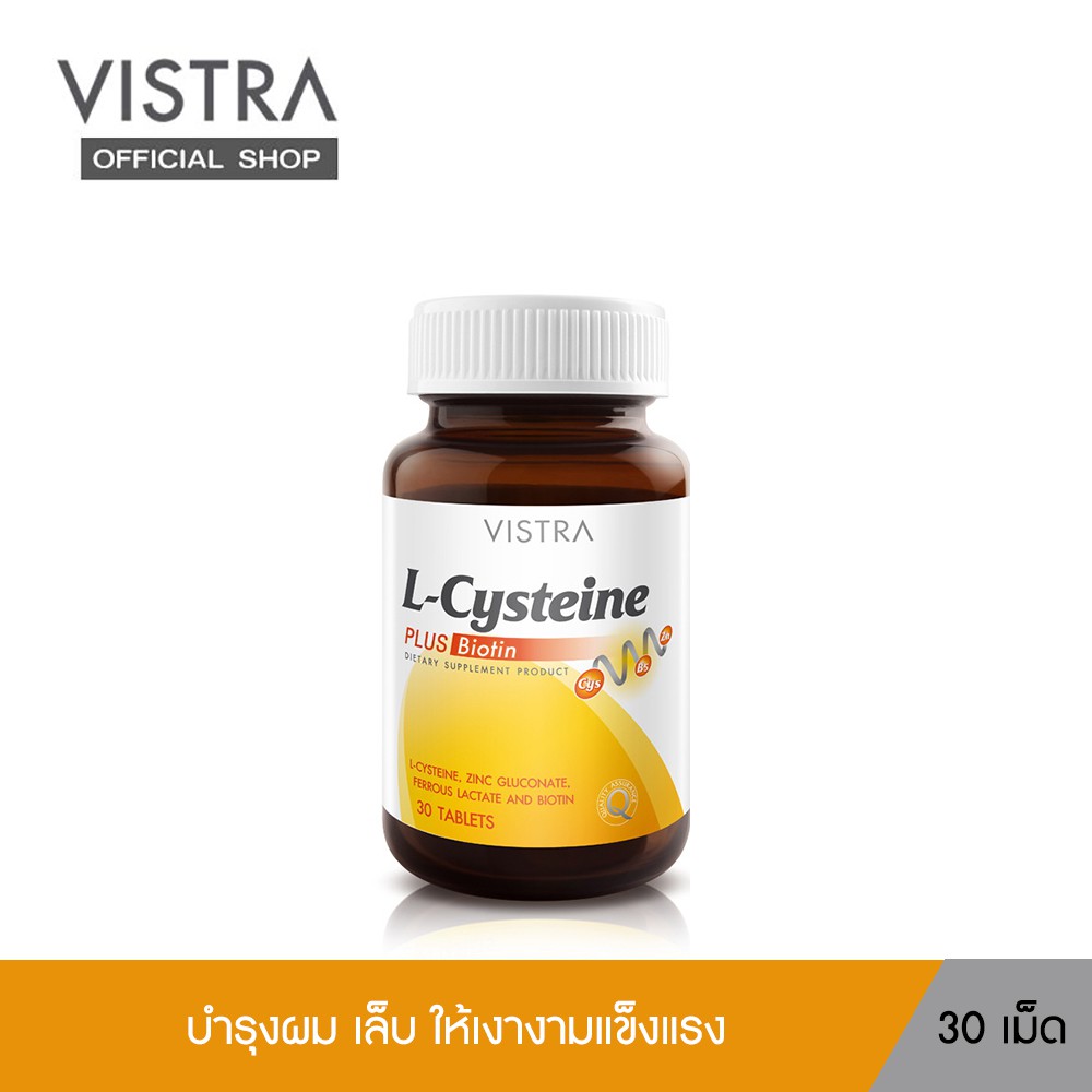 VISTRA L-CYSTEINE PLUS BIOTIN (30Tablets) 36g.(30 เม็ด) | Shopee Thailand