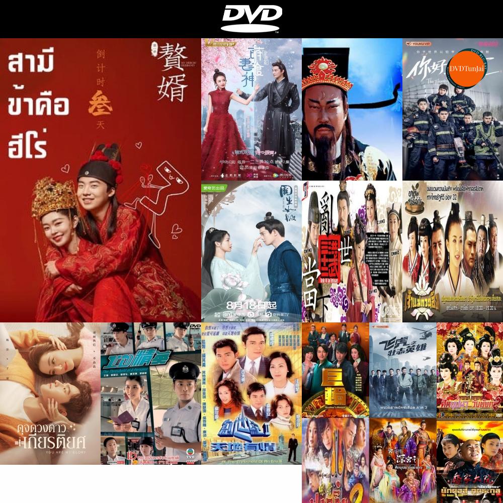 DVD หนังขายดี X (2022) ดีวีดีหนังใหม่ CD2022 ราคาถูก มีปลายทาง - dvdtunjai - ThaiPick