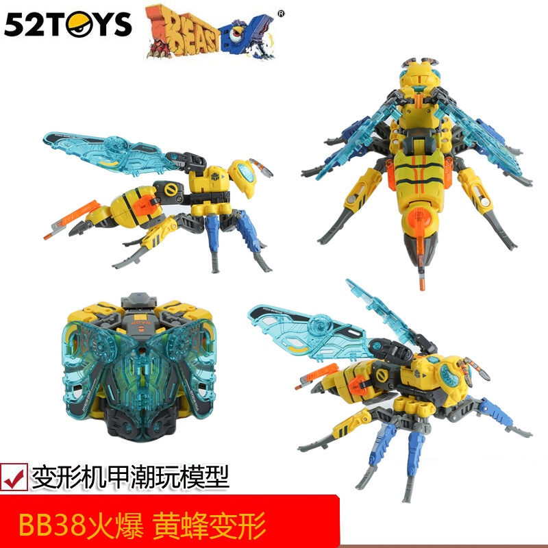 52TOYS Beast Box Series BB38 ร้อนสีเหลืองน้ำผึ้ง Bee Deformation ของ ...