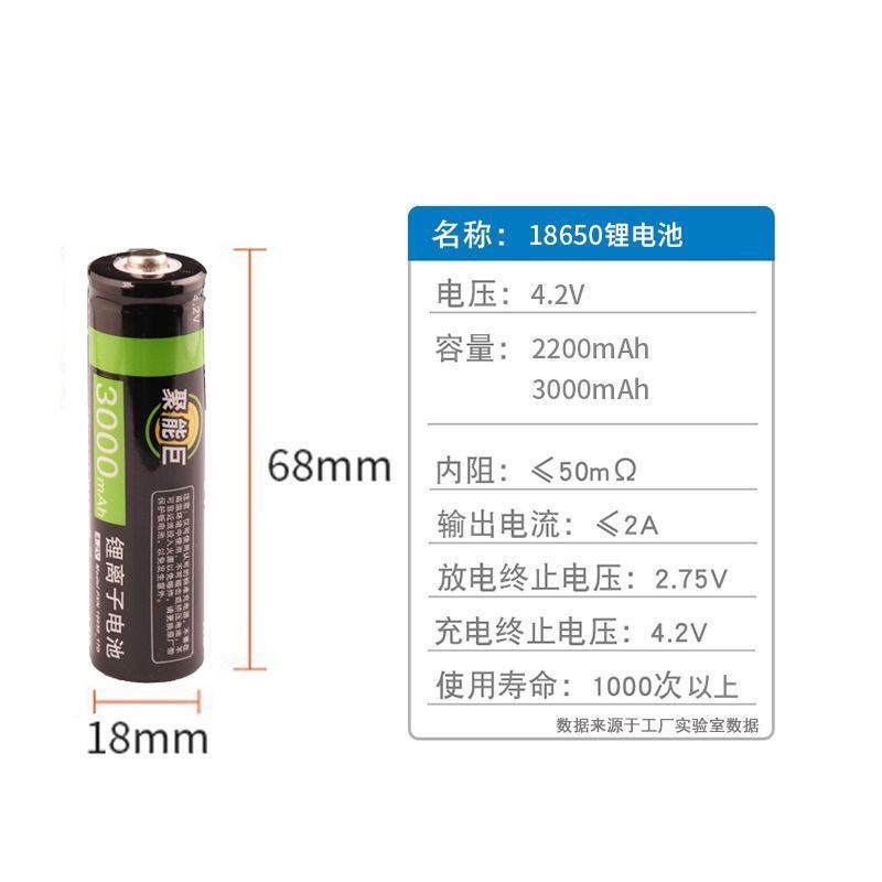 Juneng Jushchenko original theater machine 18650 lithium battery large ...