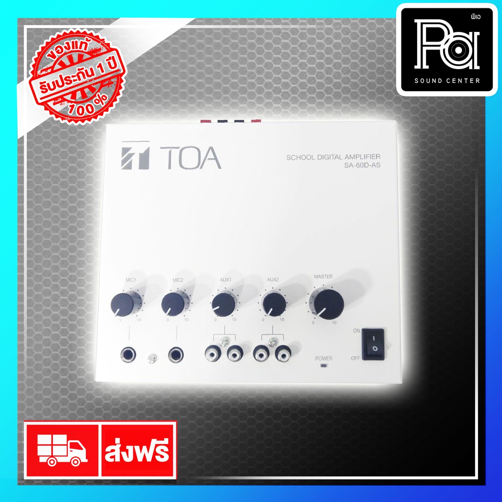 Sa60d ถูกที่สุด พร้อมโปรโมชั่น ธ.ค. 2022|BigGoเช็คราคาง่ายๆ