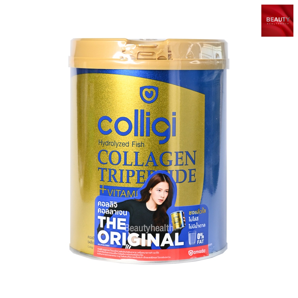 Colligi Collagen Tripeptide คอลลาเจน คอลลิจิ (110 g. x 8 กระป๋อง) แถม ...