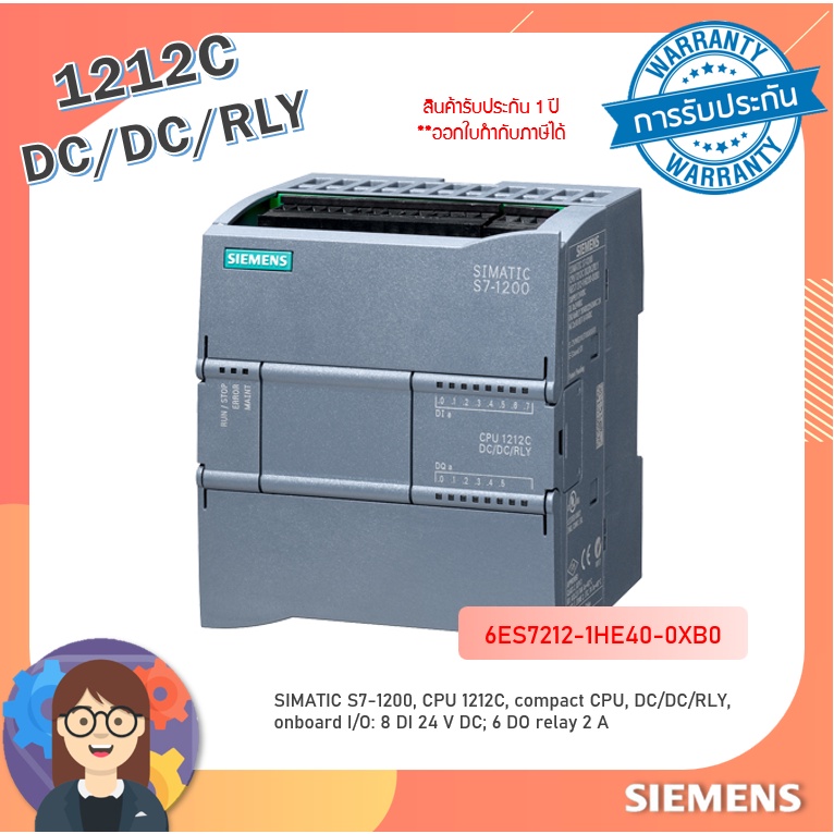 6ES7212-1HE40-0XB0 SIMATIC S7-1200 CPU 1212C compact CPU DCDCrelay ...