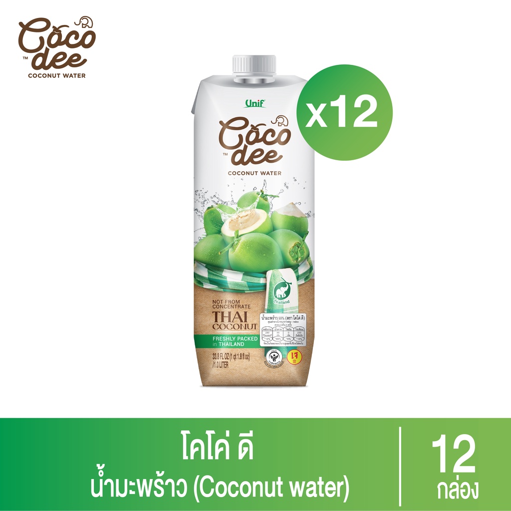 ยกลัง 12 กล่อง Unif Coco dee น้ำมะพร้าวโคโค่ ดี ผลิตจากน้ำมะพร้าวแท้ ...