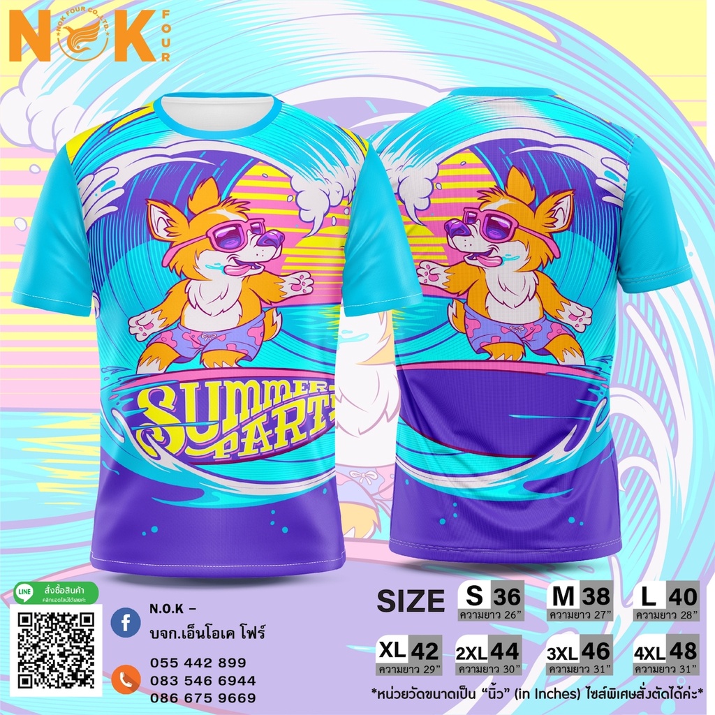 เสื้อวิ่งพิมพ์ลายแมว ถูกที่สุด พร้อมโปรโมชั่น มี.ค. 2024|BigGoเช็คราคาง่ายๆ