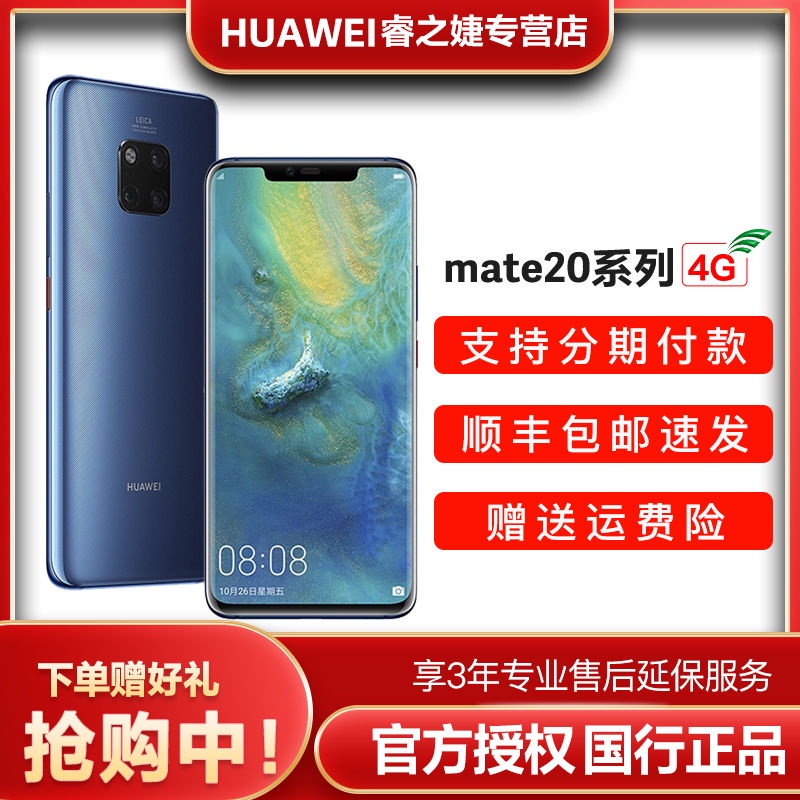 กระจก №Huawei mate 20 Pro 4G โทรศัพท์มือถือ Kirin 980 Mate20 20UD รองรับ Hongmeng | Shopee Thailand