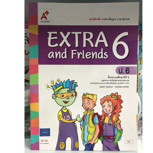 แบบฝึกหัดภาษาอังกฤษ Extra and friends ป.6 อจท | Shopee Thailand