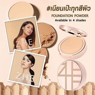 ZHE Foundation Powder แป้งผสมรองพื้น - uwrt97v8qv - ThaiPick