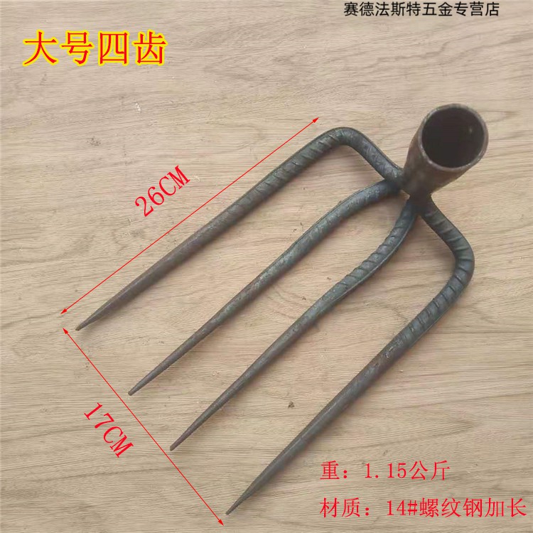 ขายจุด. Grab hook rake three-tooth four-tooth rake grab hook nail rake ...