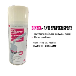 ABICOR BINZEL-ANTI SPATTER SPRAY | Shopee Thailand