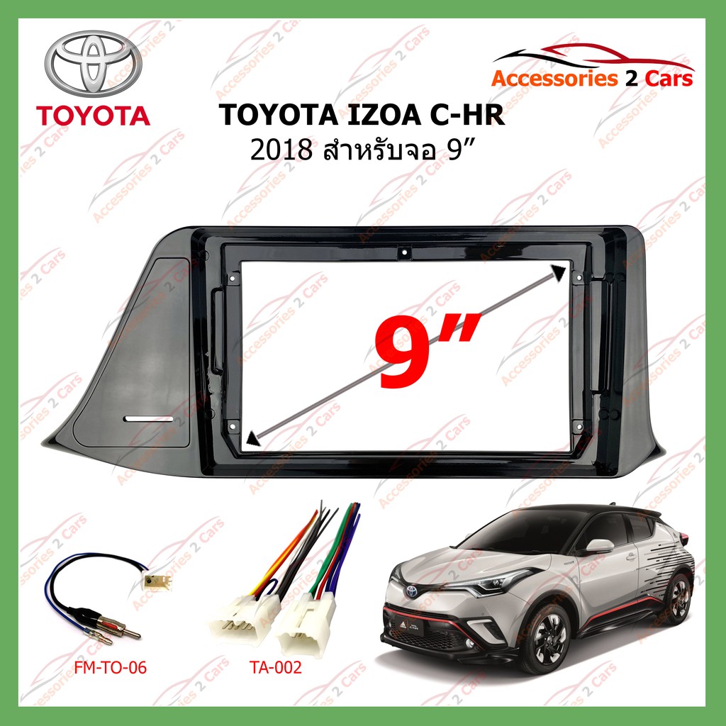 Izoa ถูกที่สุด พร้อมโปรโมชั่น ต.ค. 2023|BigGoเช็คราคาง่ายๆ