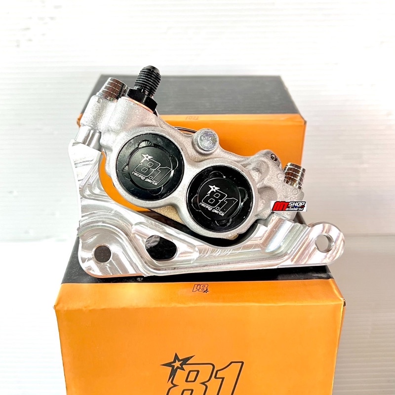 ปั้ม 8.1 ลูกสูบ 4พอต ขาจับปั้ม ฟรีน็อตยึดปั้ม 2 ตัว ใส่เวฟ100110iเก่า ...