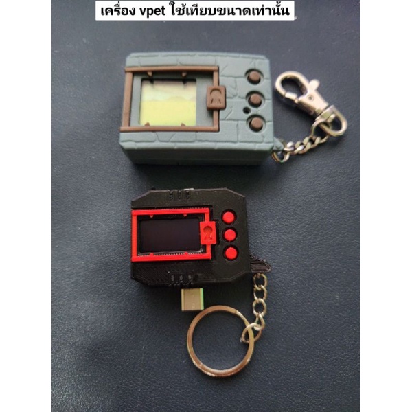 ACOM DISPLAY OTG Digimon w0rld มีcodeส่วนลด - suwitsrikhum - ThaiPick