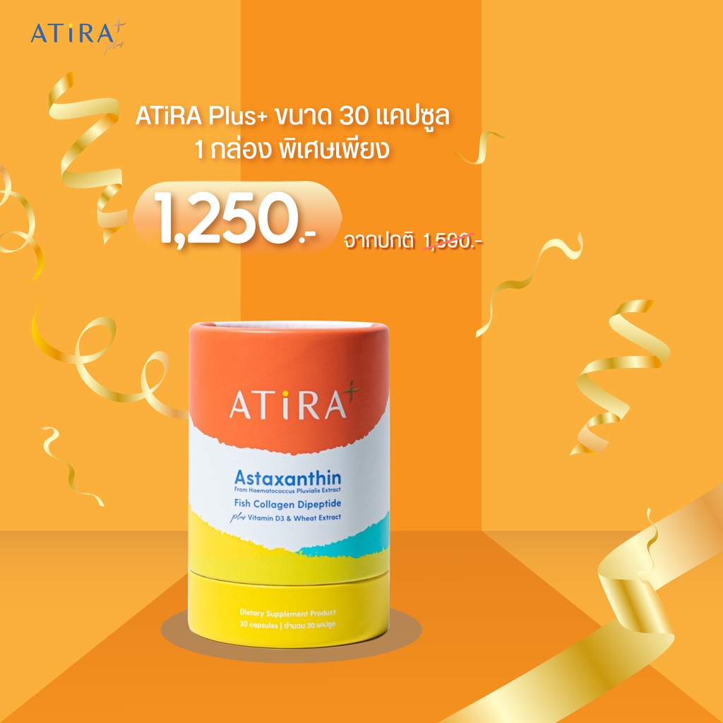 ATiRA Plus ขนาด 30 แคปซูล - atira_official - ThaiPick
