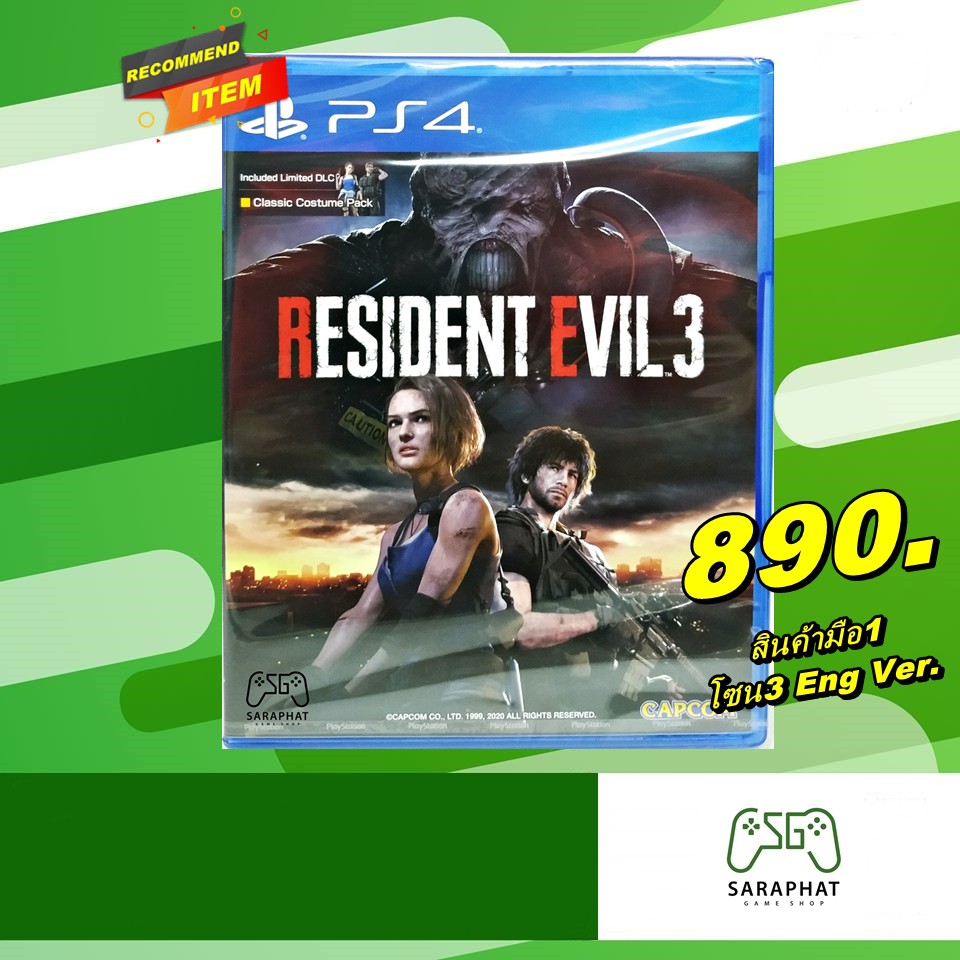 PS4 RESIDENT EVIL 3 Remake โซน3 ENG พร้อมจัดส่ง - saraphatshop - ThaiPick