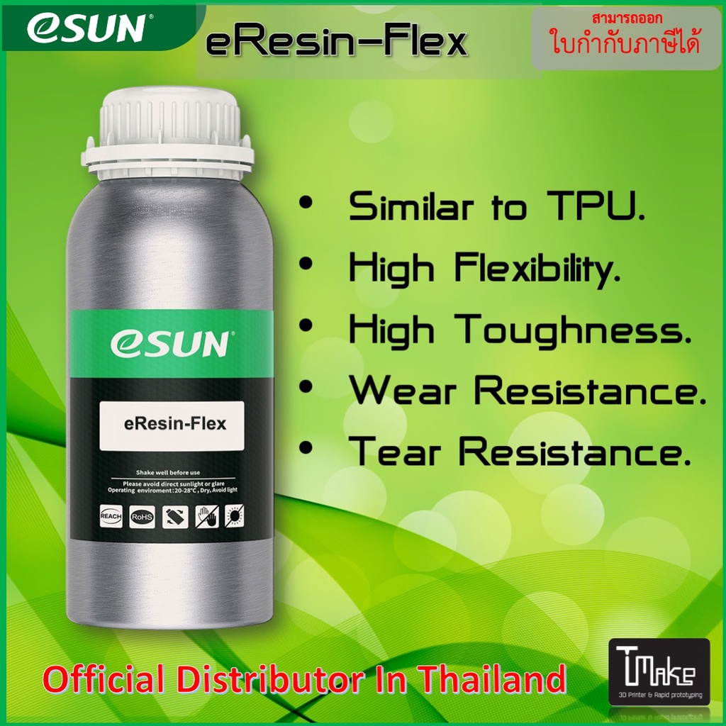 eSUN eResin-FLEX LCD UV 405nm TPU-Like Transparent Yellow Resin 3D ...