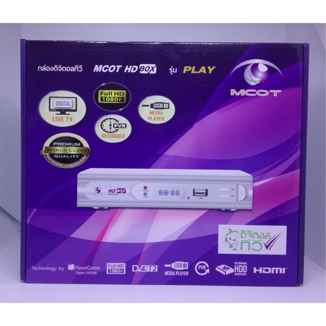กล่องดิจิตอลทีวีMCOT | Shopee Thailand