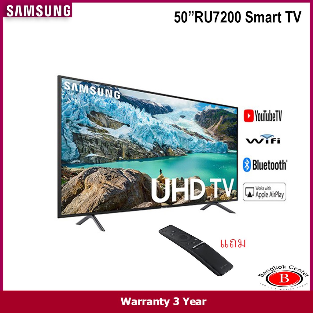 Samsung Smart 4K UHD TV รุ่น 50RU7200 ขนาด 50 นิ้ว ปี2019 (พร้อมวัน ...