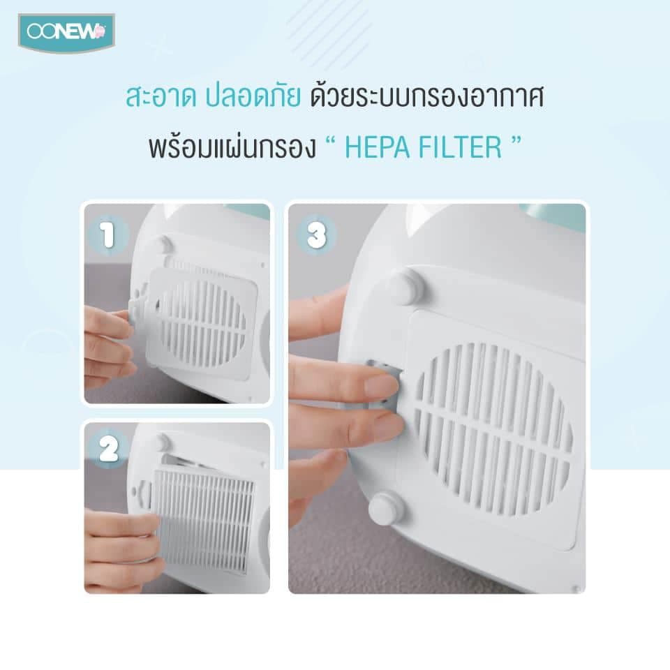 OONEW เครื่องนึ่งขวดนม พร้อมอบแห้ง มีแผ่นกรองฝุ่น 6in1 Digital Dry ...
