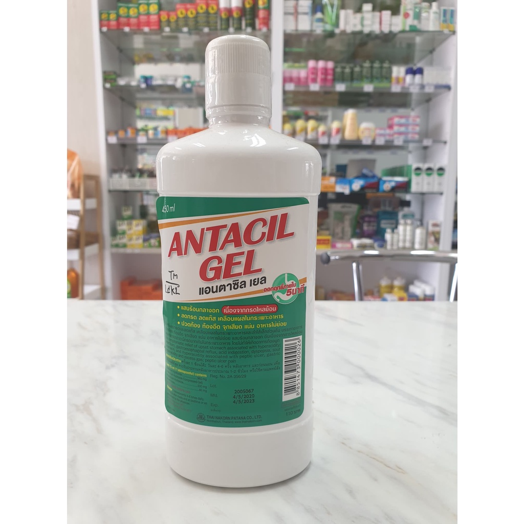 1 แผง 10 เม็ด Kremil-S เครมิล เอส ลดกรด ขับลม - j.t.l_shop - ThaiPick