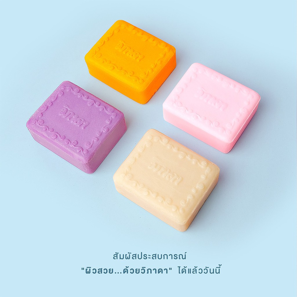 Vipada Soap Official, ร้านค้าออนไลน์ | Shopee Thailand