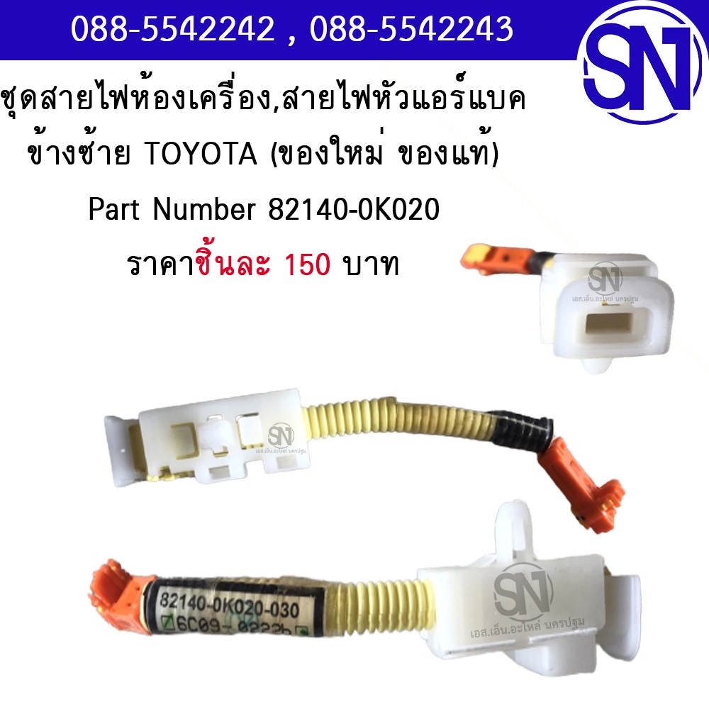 82140 ถูกที่สุด พร้อมโปรโมชั่น ธ.ค. 2022|BigGoเช็คราคาง่ายๆ